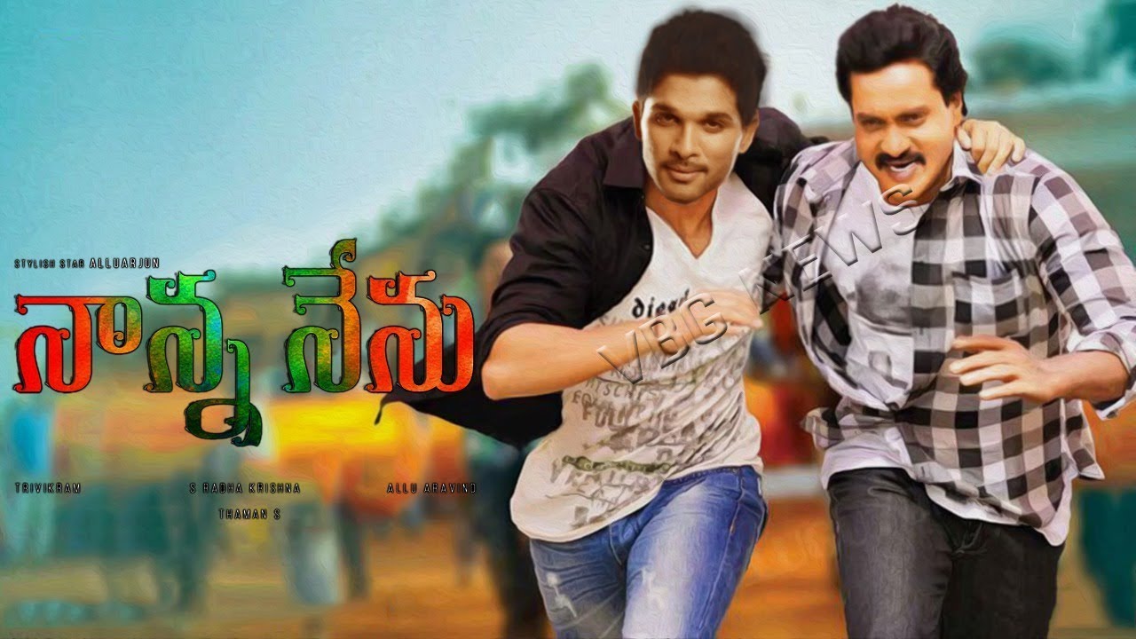 అల్లు అర్జున్ 19 లో హీరో సునీల్..! | Nanna Nenu | allu arjun | sunil ...