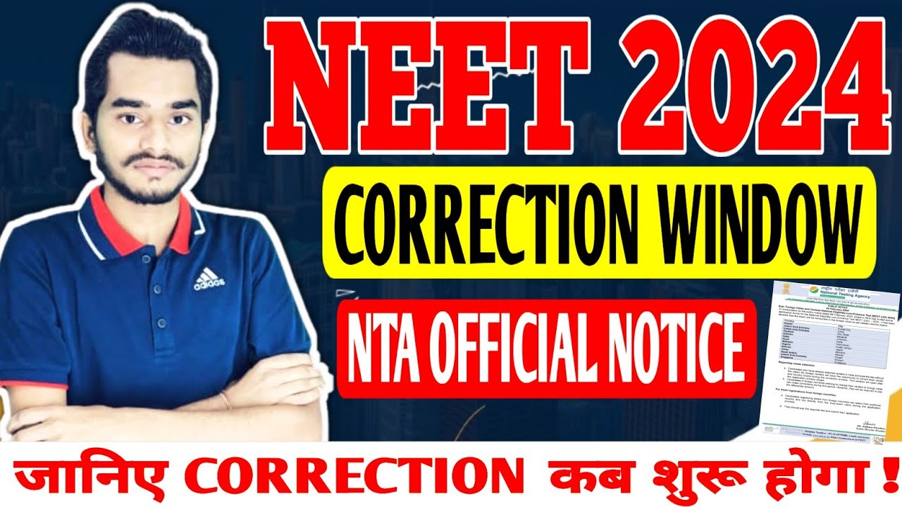 NEET 2024 CORRECTION WINDOW | NEET 2024 APPLICATION FORM | NEET 2024 ...