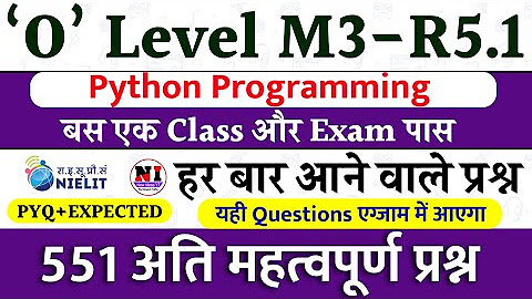 Python Programming(M3-R5.1) MCQs 2025 | python mcq questions and answers 2025 - YouTube