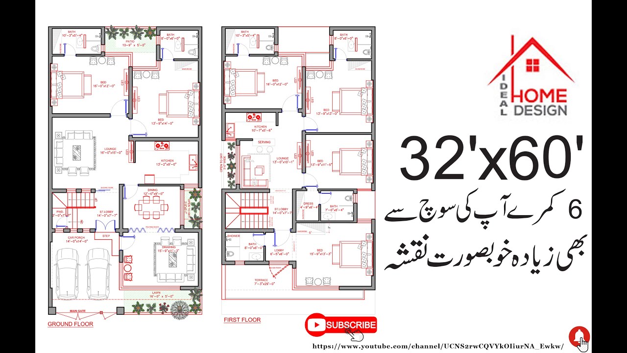 8 Marla House Plan In Pakistan 8 MARLA HOUSE DESIGNS AlSyed