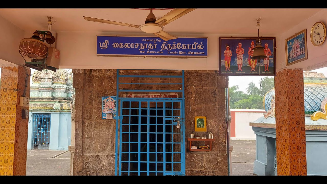 Sri Kailasanathar Temple, Thandalam, Near Kovur, Chennai, Tamil Nadu ...