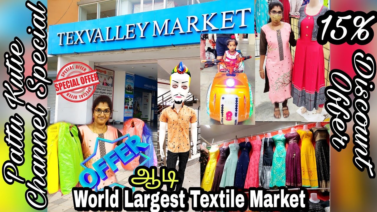 Texvalley World Largest Textile Market Low Cost to High Range Dress ...