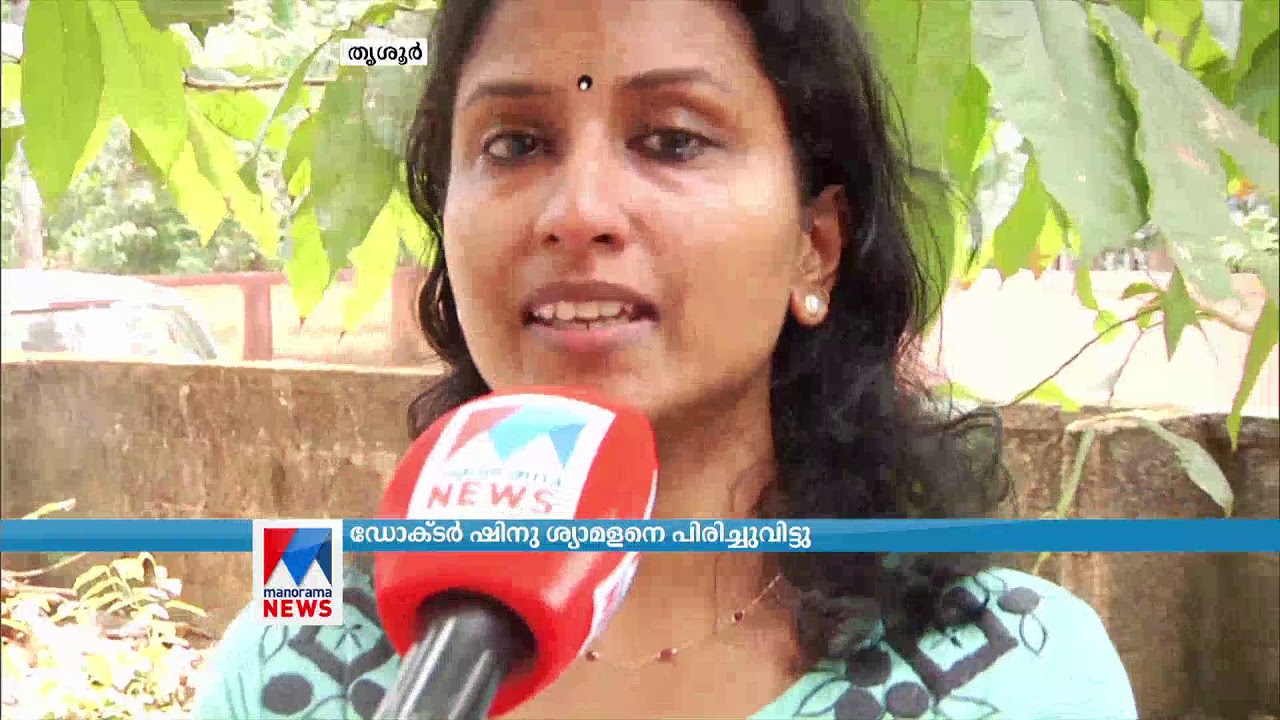 ഇനി ആ ക്ലിനിക്കിലേക്കില്ല; കരച്ചിലോടെ ഷിനു ശ്യാമളന്‍ | Dr Shinu ...