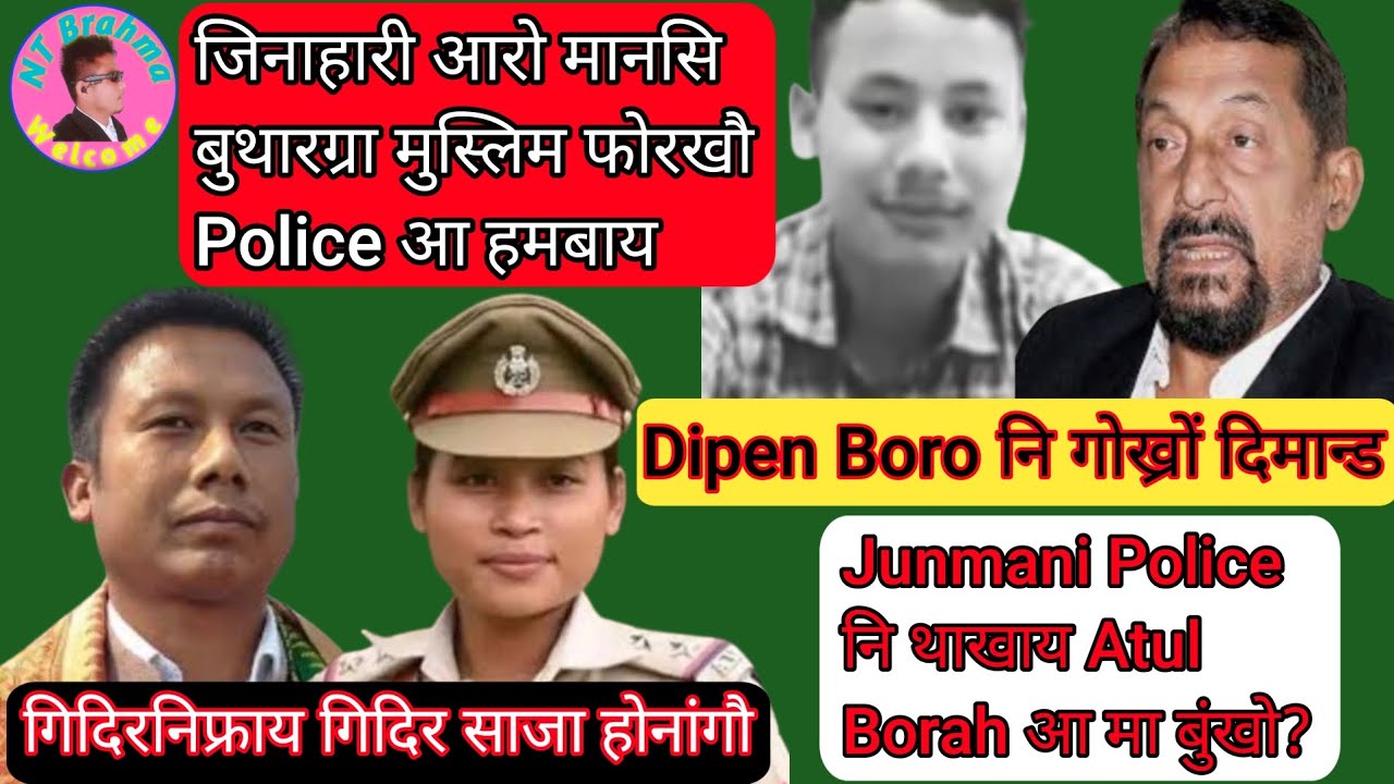 jinahary arw mansi butargra kwo police aa_junmania accident nonga ...