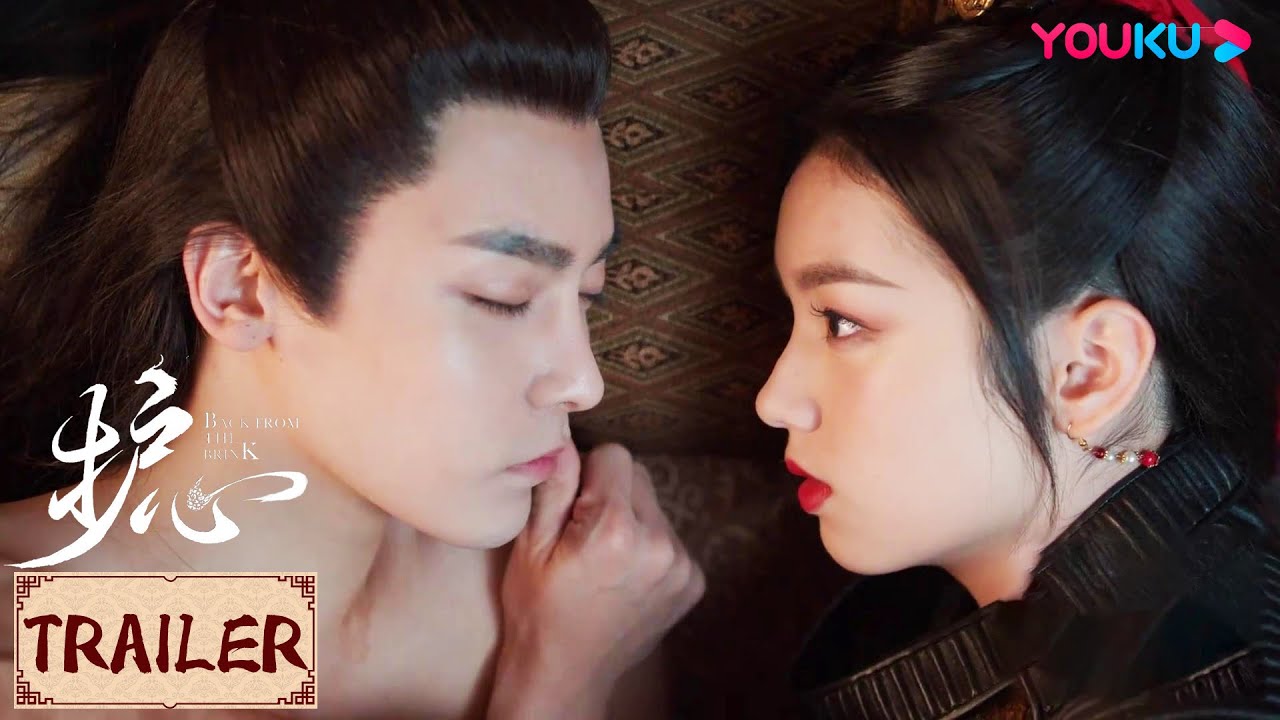 ENGSUB💟Trailer | 护心 Back From The Brink EP33 | 小小龙蛋孵出八尺灵龙 | YOUKU ...