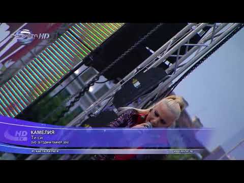 Камелия- Ти си live