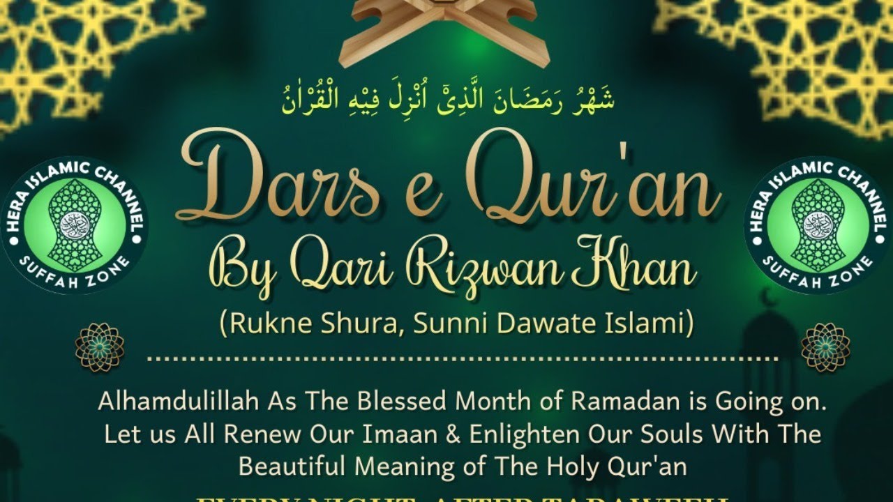 Dars - e - Qur'an by Qari Rizwan Khan (Rukne Shura Sunni Dawate Islami) - YouTube