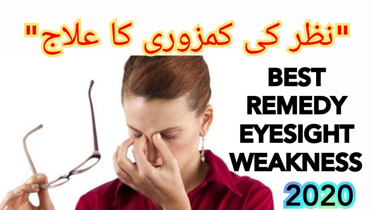 BEST REMEDY FOR YOUR EYESIGHT WEAKNESS || HEALTHY LIFE - YouTube