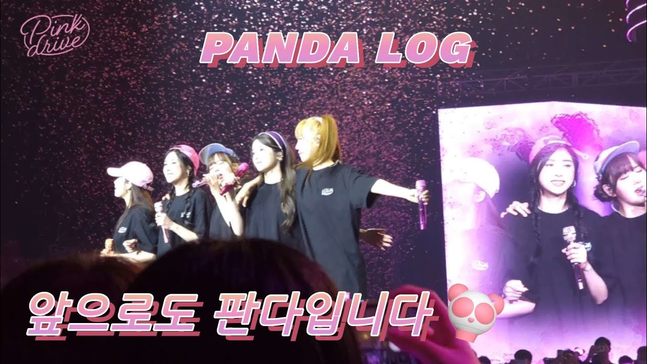 [판다로그]2023 에이핑크 팬콘서트 Pink drive 브이로그 Apink Fanconcert vlog - YouTube