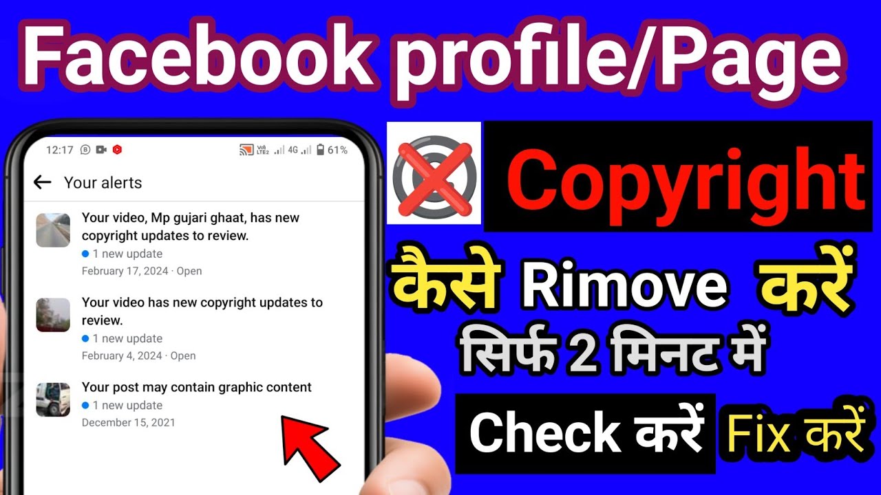 Facebook Copyright Claim Kaise Hataye| facebook copyright problem ...