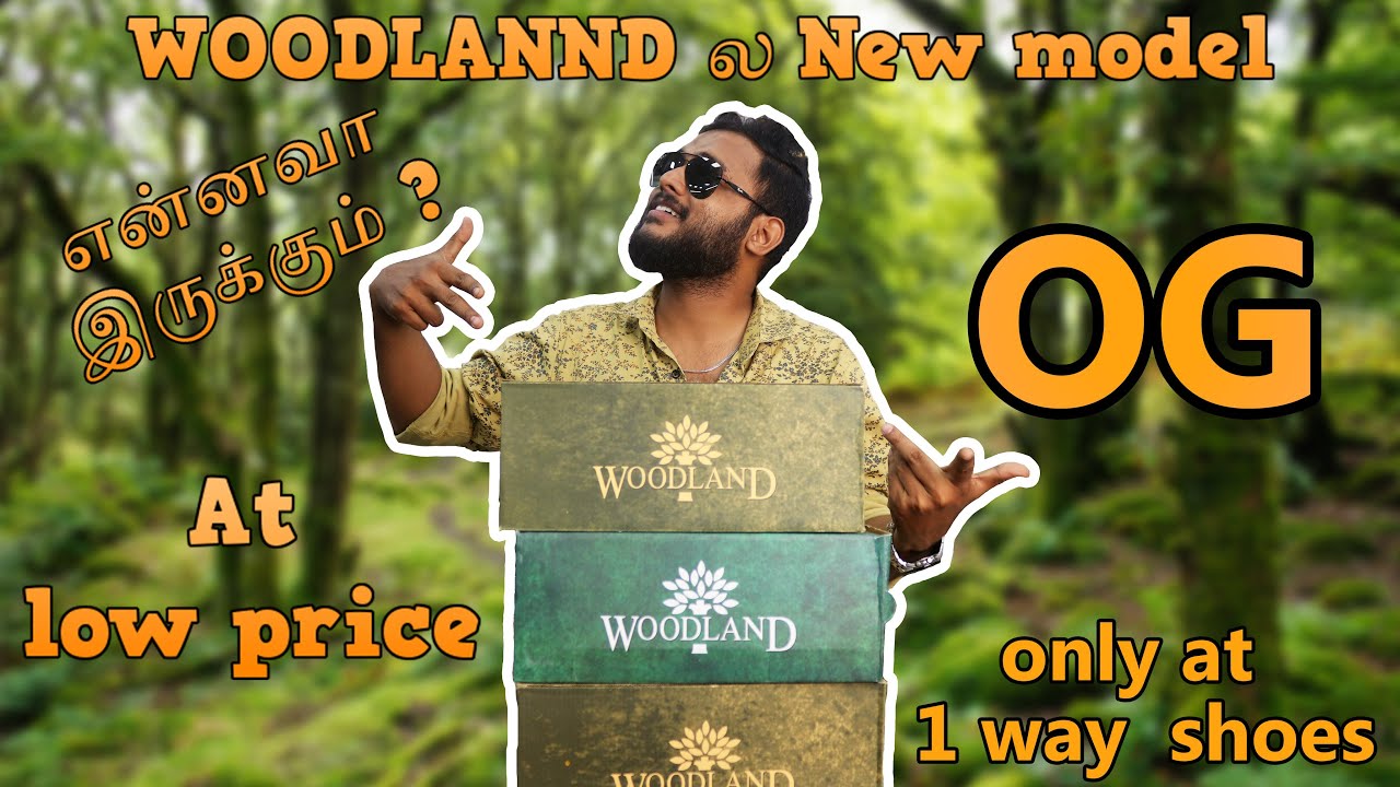 WOODLAND ல இப்டி ஒரு model ல | woodland sliders | best sliders | 1 way ...