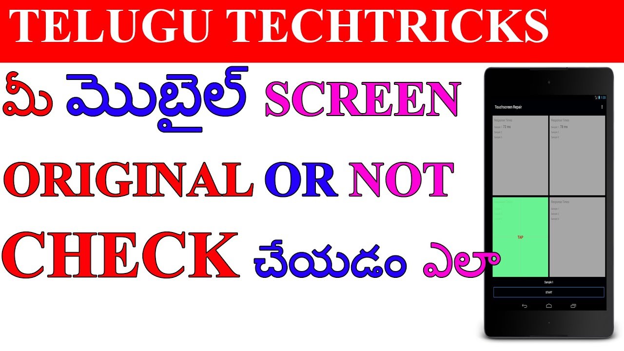 How To Check Your Mobile Screen Is Original Or Not - YouTube