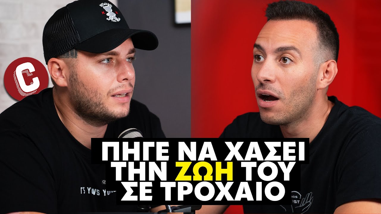 Ο ΚΟΨΙΑΛΗΣ ΑΠΟΚΑΛΥΠΤΕΙ ΠΡΑΓΜΑΤΑ ΠΟΥ ΔΕΝ ΕΧΕΙ ΠΕΙ ΠΟΤΕ !!! - YouTube