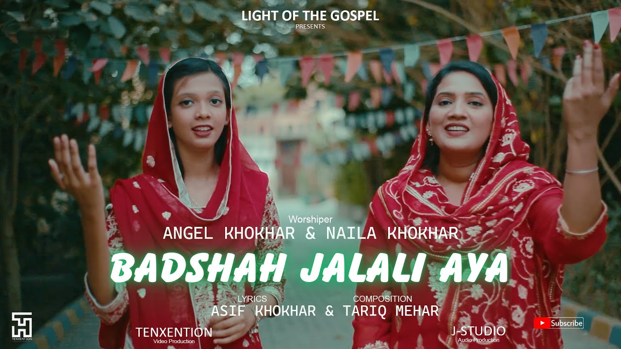 Christmas Geet 2024 || Badshah Jalali Aya || Naila Khokhar || Angel ...