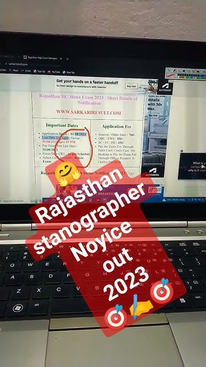 #Rajsthan #stanographer @notice out 2023 @viral #short #target bnaye ️🎯🤗🎯👍 - YouTube