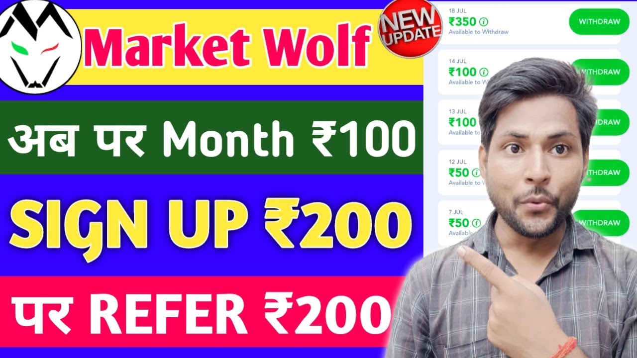 Market Wolf Account Opening 2022 | Market Wolf Refer And Earn | ₹200 ...