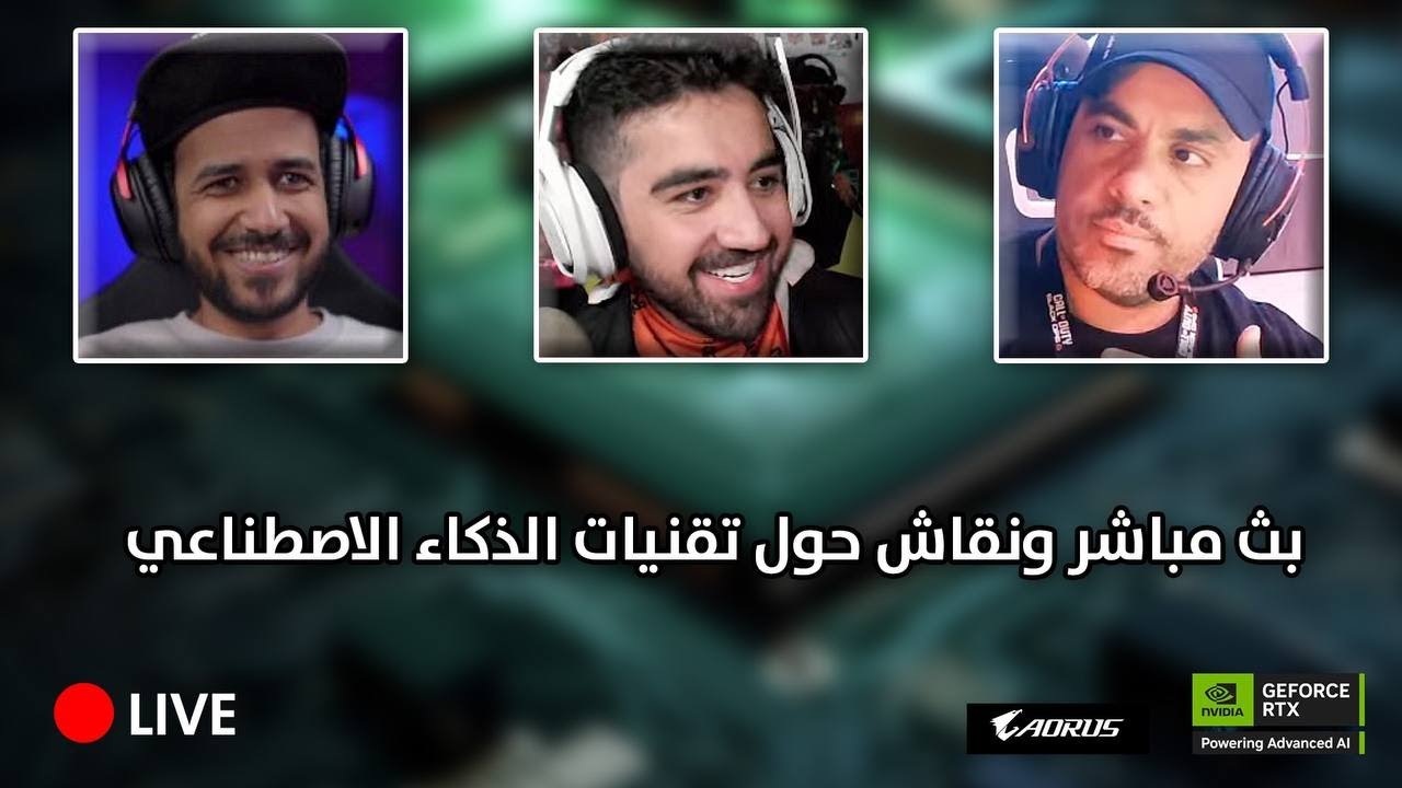 سوالف مع الشباب @GAMERSNACK @Basharkk عن الذكاء الأصطناعي - YouTube