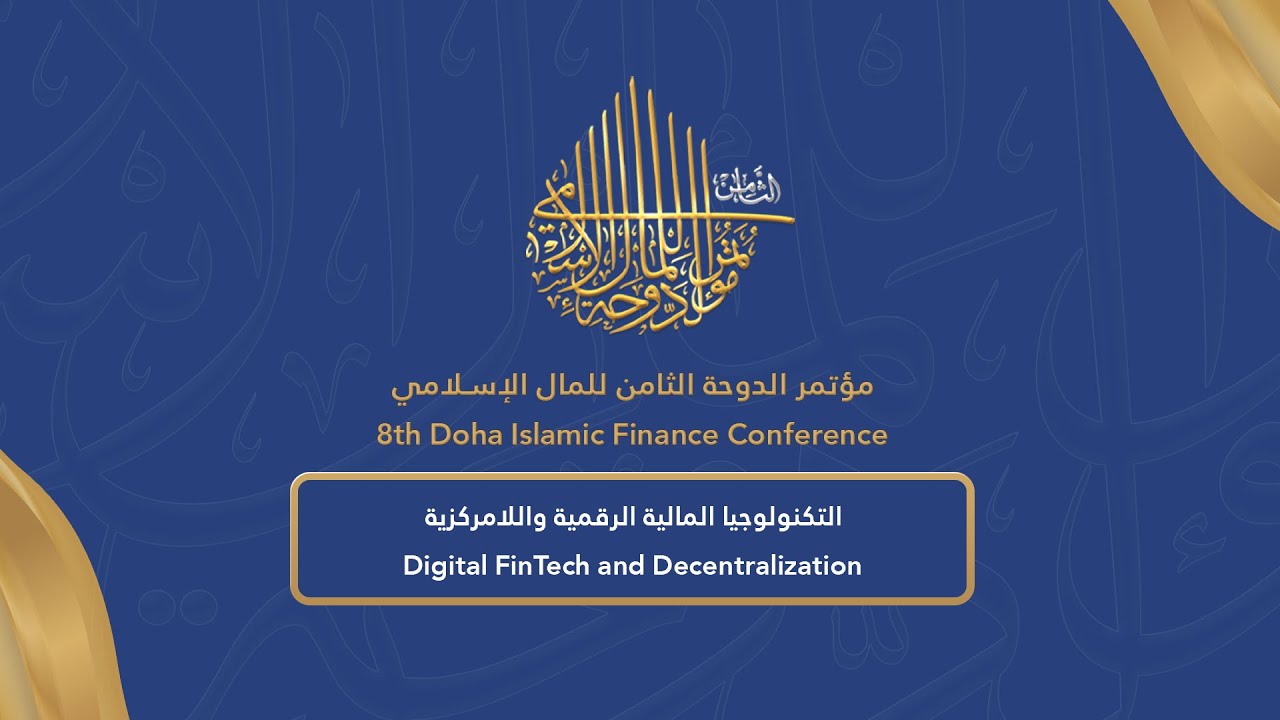 8th Doha Islamic Finance Conference - Digital FinTech and ...