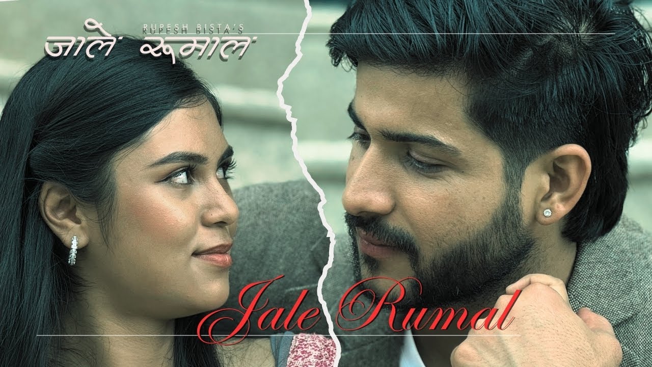 Jaale Rumal || Rupesh Bista || D.P. Khanal || Sagar Khanal, Rulabi ...