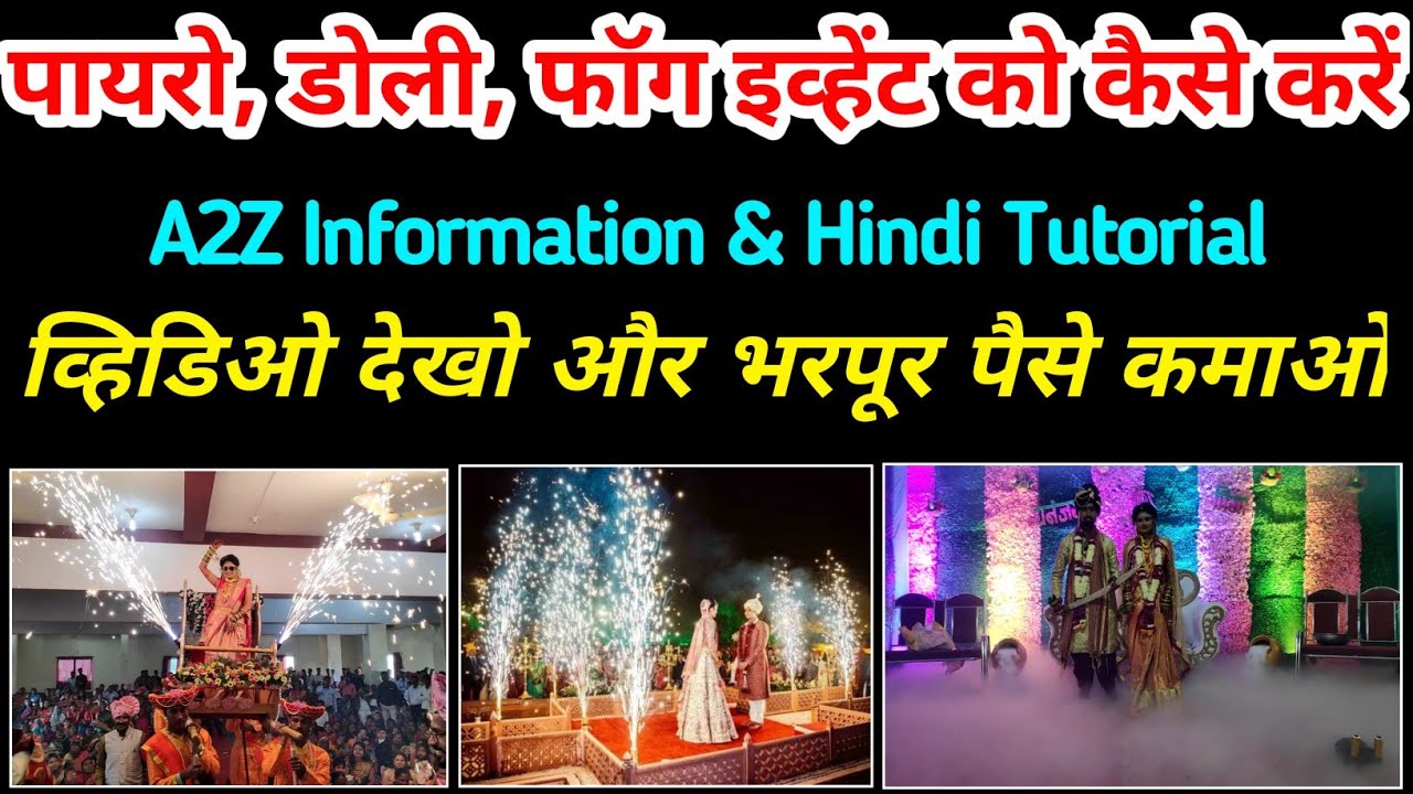 How to Organise Event, A2Z Tutorial, Doli Entry, Low Fog Matka, Dancing ...