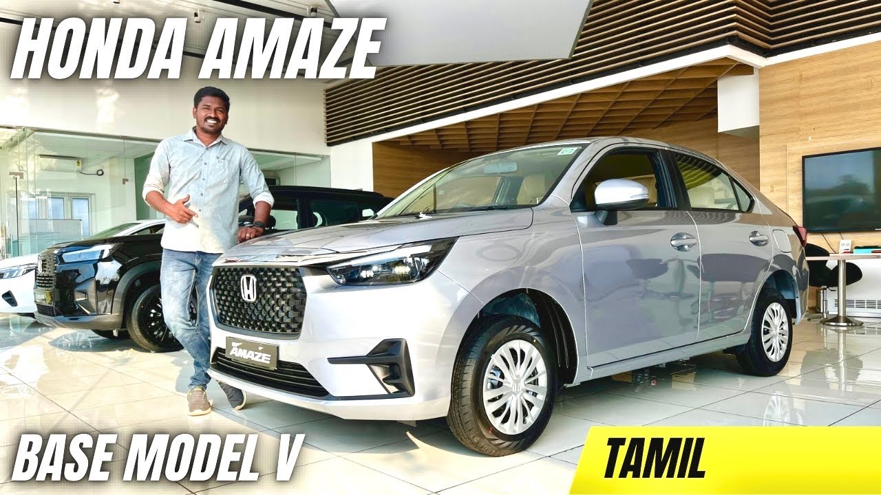 2025 Honda Amaze Base Model V |8.10 லட்சம் விலையில்|Tamilmotors360 ...