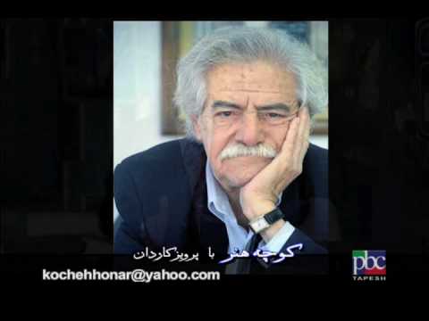 ARHAM SADR (esfahan) - YouTube