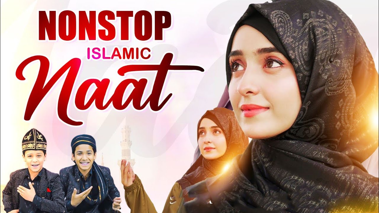 Naat Sharif | Allah Teri Meharbaniya | NonStop Islamic Naat | New Naat ...