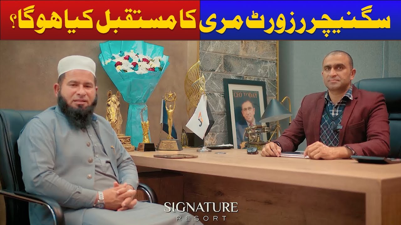 Future of Signature Resort Muree || Discussing Signature Resort Muree ...