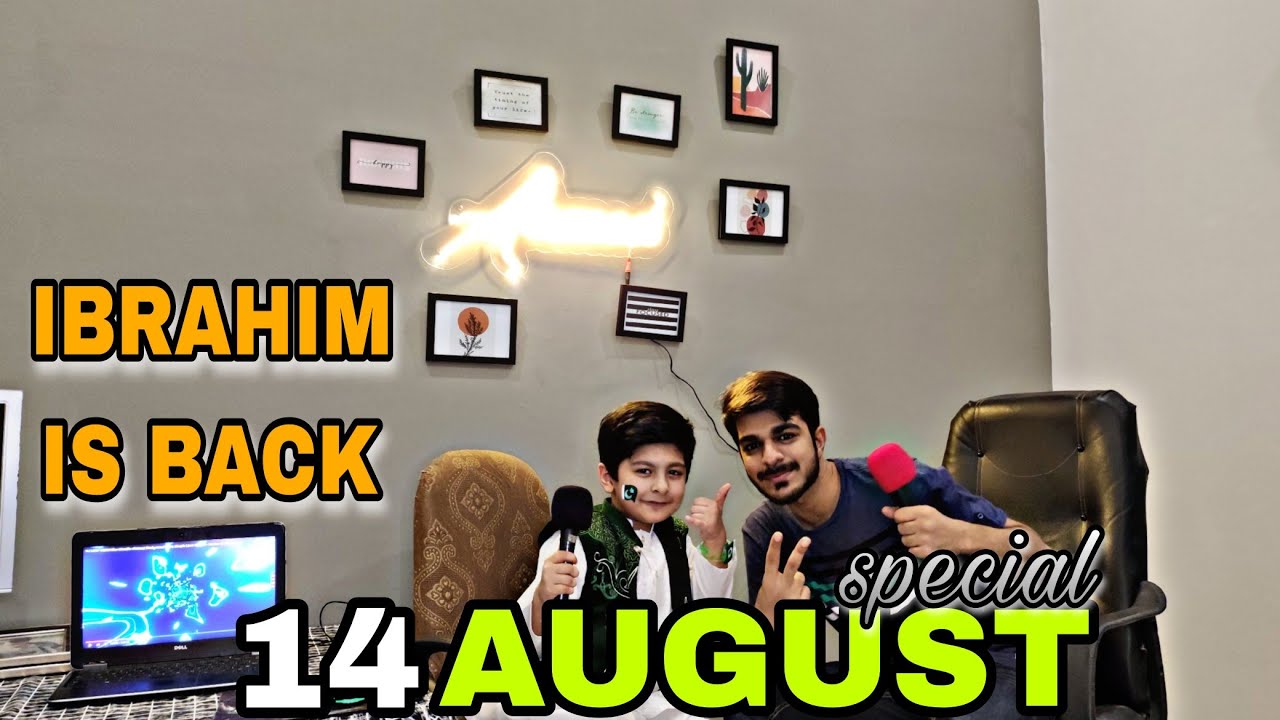 14 AUGUST SPECIAL PODCAST WITH IBRAHIM | AHMAD EJAZ PODCAST - YouTube