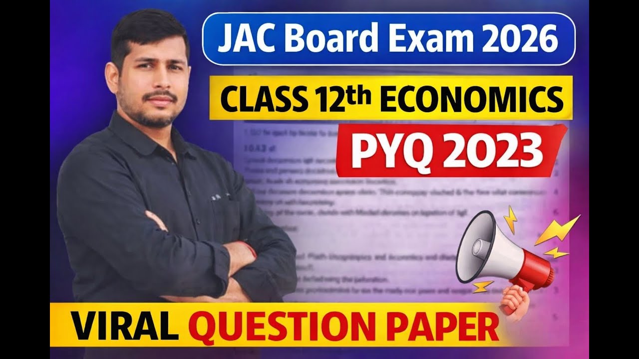 JAC Board Class 12 Economics PYQ 2023 | Lecture 1 | Important Questions ...