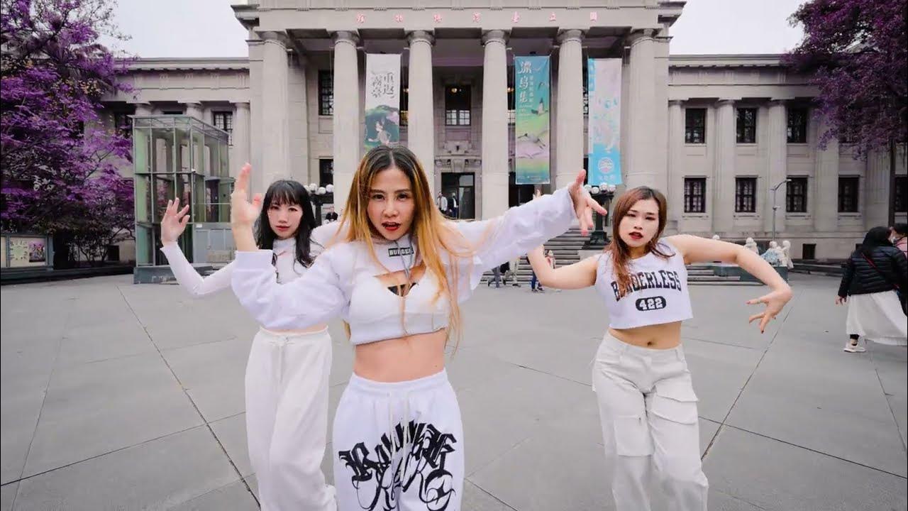 Gods Ft Newjeans League Of Legends Euanflow Choreography Dance