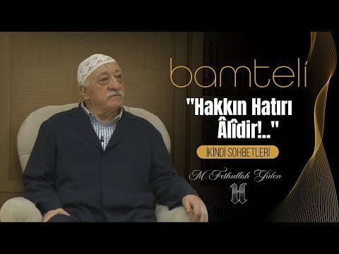 Bamteli | \