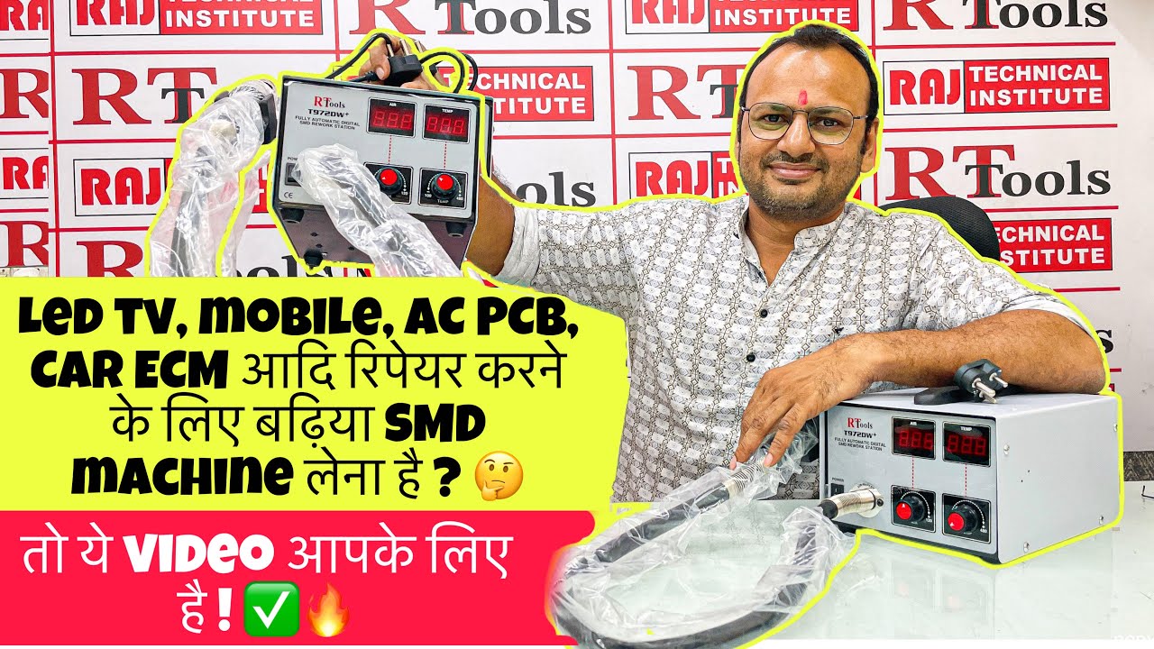 smd machine for all type PCB repair | smd machine | free delivery all India #smd #smdmachine ...