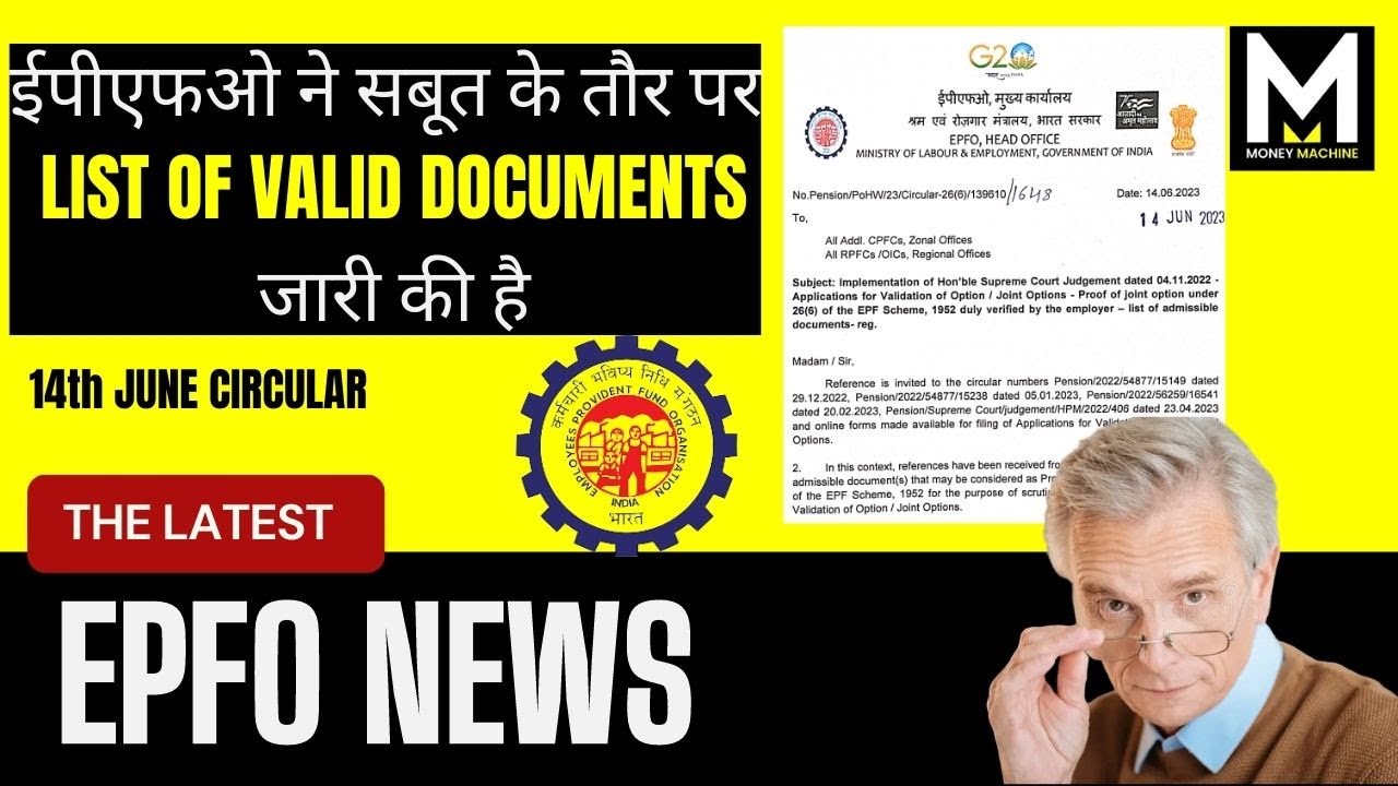 EPFO Latest News I Released List Of Valid Documents I EPFO epfo-latest-news-i-released-list-of-valid-documents-i-epfo