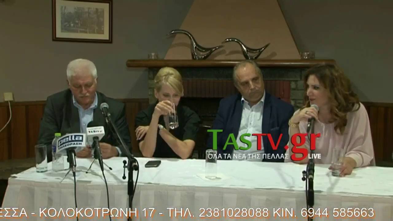 ΕΠΙΣΚΕΨΗ ΚΛΙΜΑΚΙΟΥ ΤΟΥ ΟΣΕ ΣΕ ΕΔΕΣΣΑ ΚΑΙ ΣΚΥΔΡΑ-ΣΥΝΕΝΤΕΥΞΗ ΤΥΠΟΥ ΜΕΡΟΣ ...