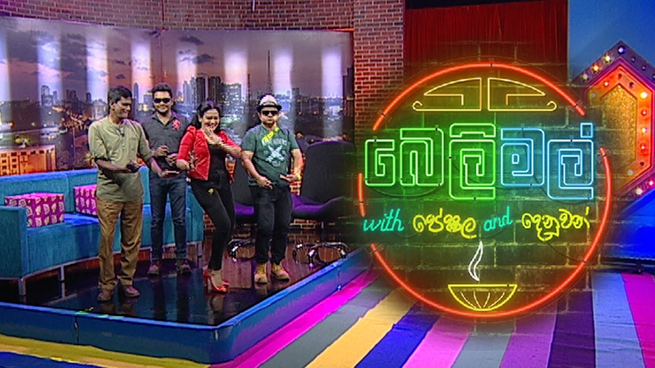 Beli Mal with Peshala and Denuwan | 05th September 2020 - YouTube