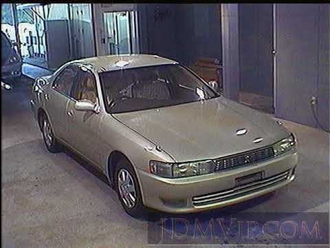 1993 TOYOTA CRESTA GX90 - YouTube