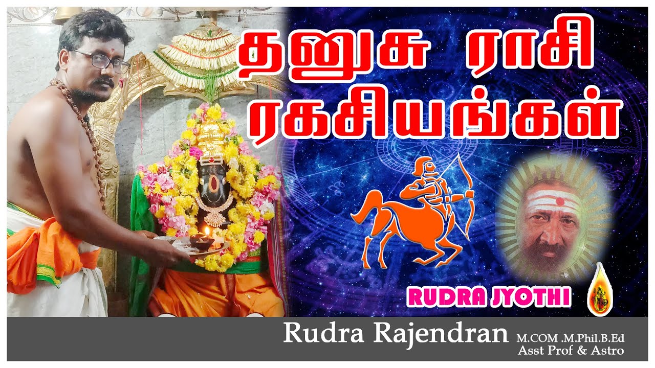 Thanusu Rasi Secrets & Characteristics - YouTube