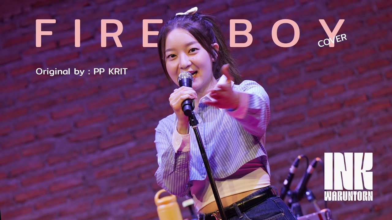 FIRE BOY (PP KRIT COVER) - INK WARUNTORN [LIVE @BULL BAR : 31-01-2023 ...