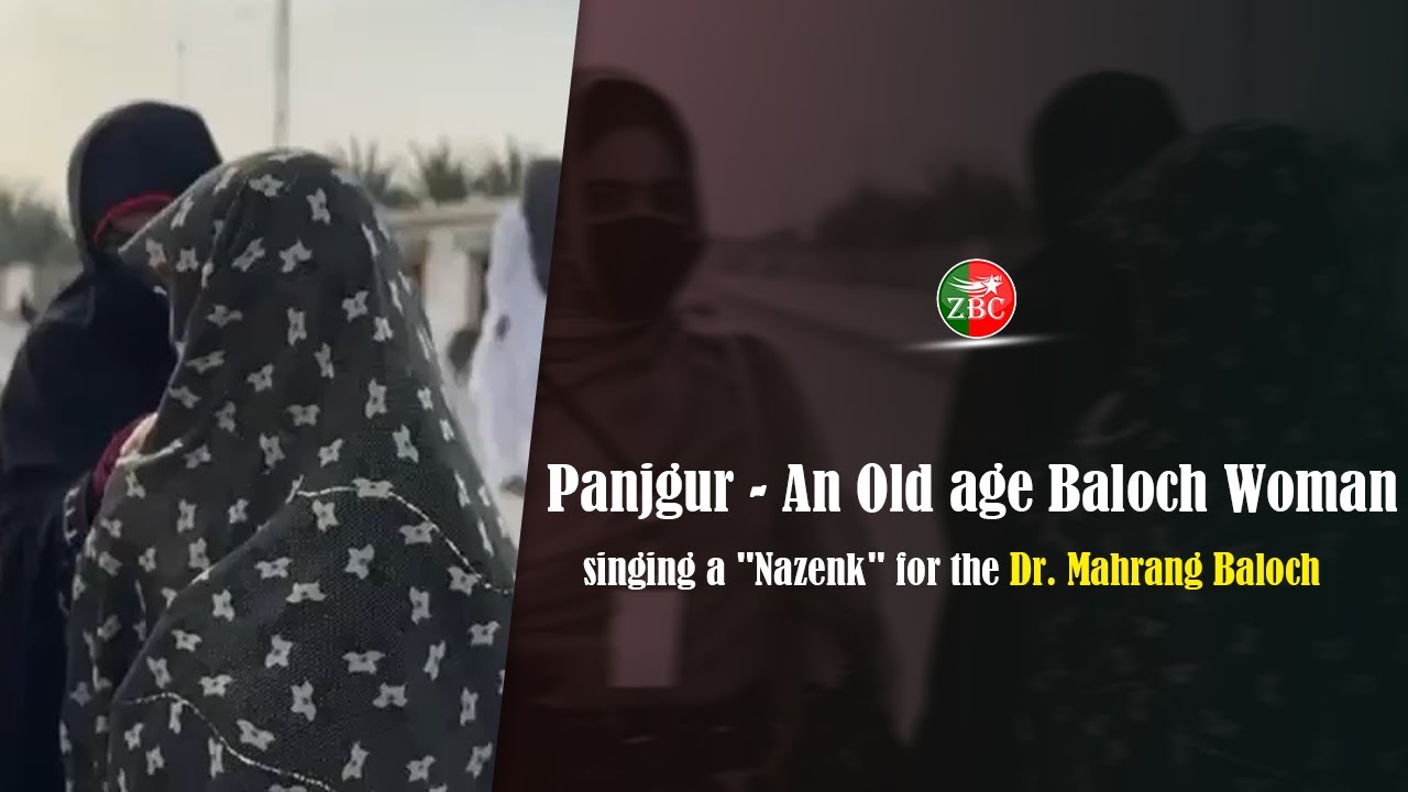 Panjgur - An Old age Baloch Woman singing a "Nazenk" for the Dr ...