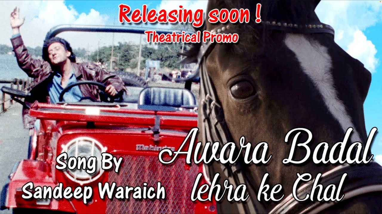 AWARA BADAL LEHRA KE CHAL - THEATRICAL PROMO | SANDEEP WARAICH ...