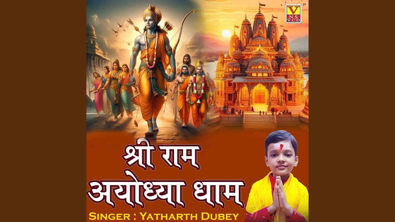 Shri Ram Ayodhya Dham - YouTube