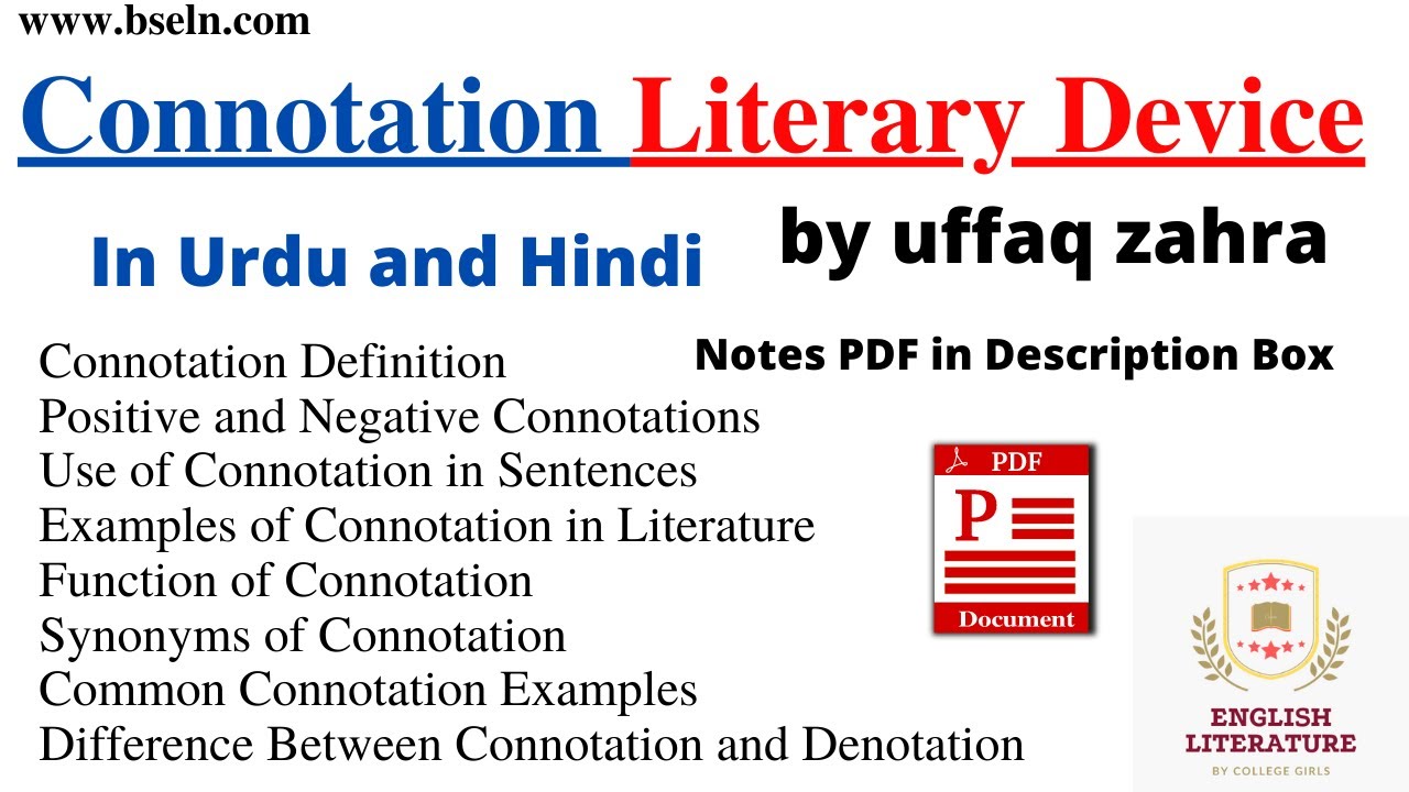 What Is Connotation Connotation Positive And Negative In Urdu what-is-connotation-connotation-positive-and-negative-in-urdu