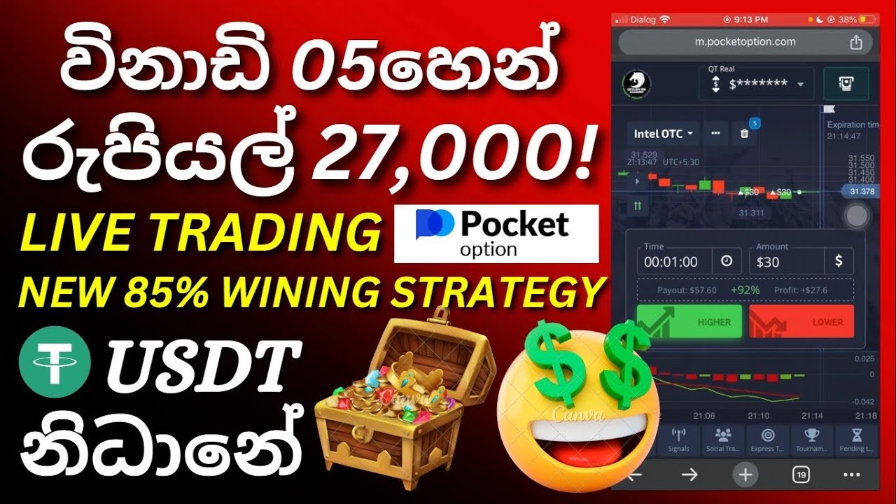 POCKET OPTION LIVE TRADING / DAILY 10$ TO 100$ PROFIT ...