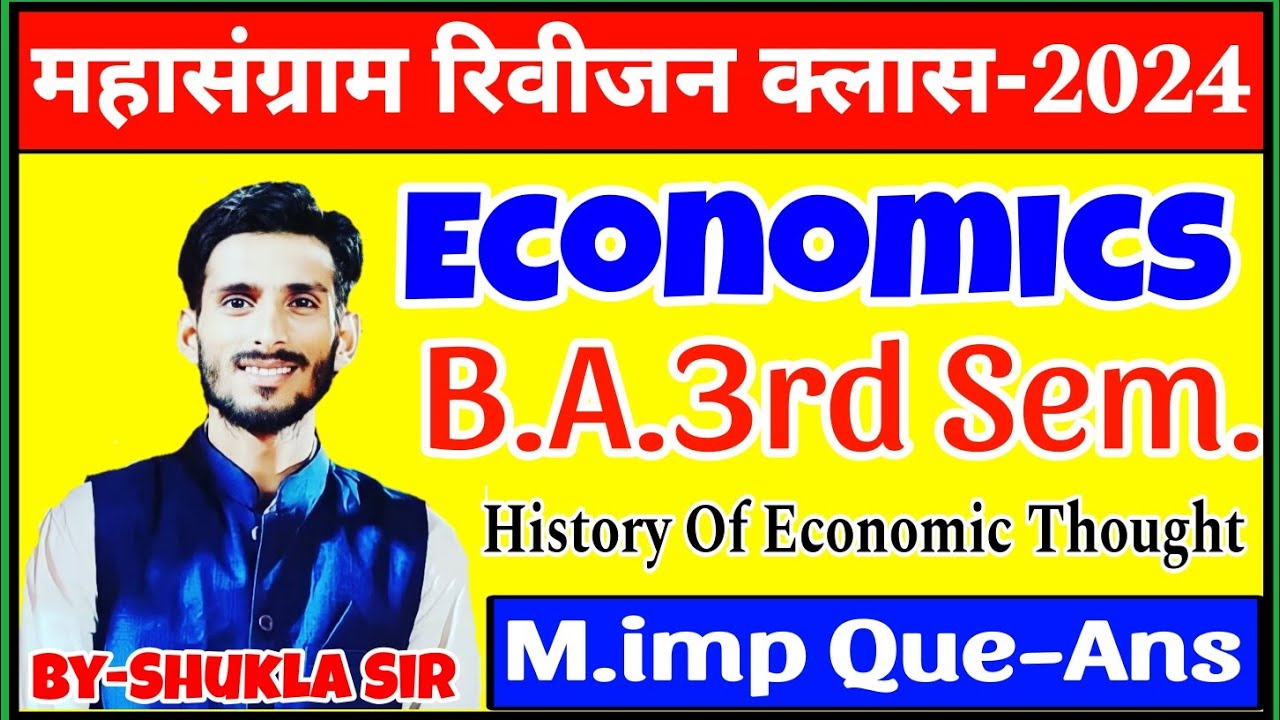 Economics for BA 3rd Semester | महासंग्राम रिवीजन क्लास-2024 | रट लो यही आयेगा 💯 | M.imp Ques ...