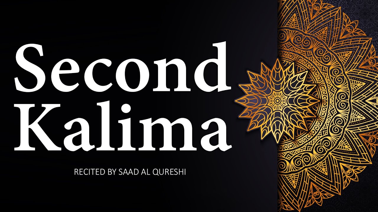 Second 2nd Kalima Shahaadat - LEARN Six Kalimas (English Arabic ) - YouTube