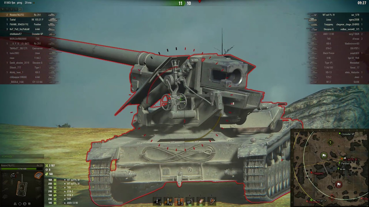 Spähpanzer Ru 251, Тундра, Стандартный бой - YouTube
