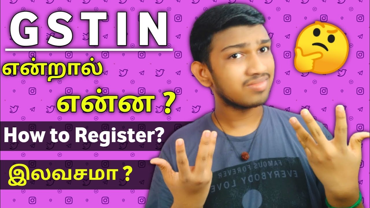 What is GSTIN ? - YouTube