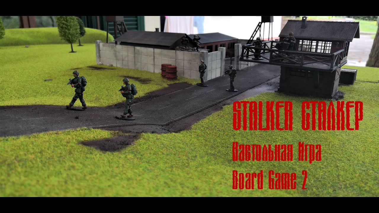 СТАЛКЕР Настольная игра. STALKER board game. Кордон Южный блокпост ...
