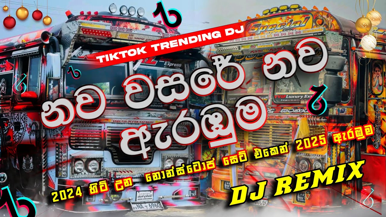 New Bus Dj Remix 2025 | Ukula Lathawe Dj Remix | Tiktok Trending ...